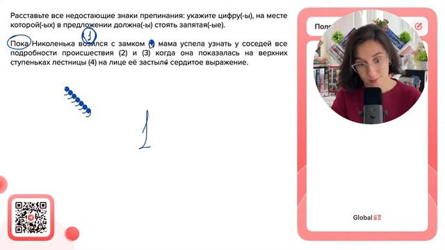 Пока Николенька возился с замком (1) мама успела узнать у соседей все подробности - №37958