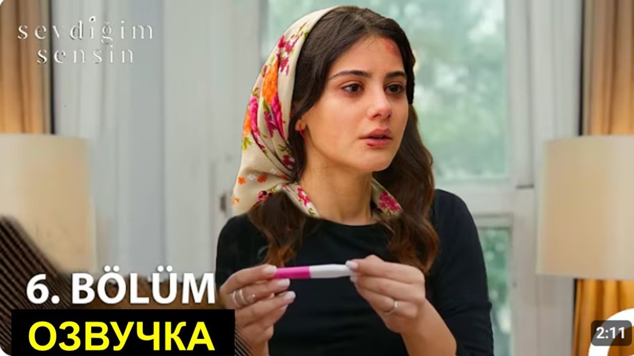 Ты тот кого я люблю 6 серия анонс сериала