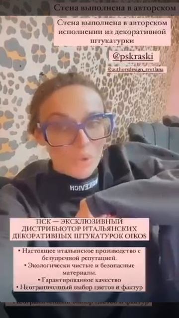 Леопардовые стены из декоративной штукатурки RIVEDIL в салоне Алены Водонаевой