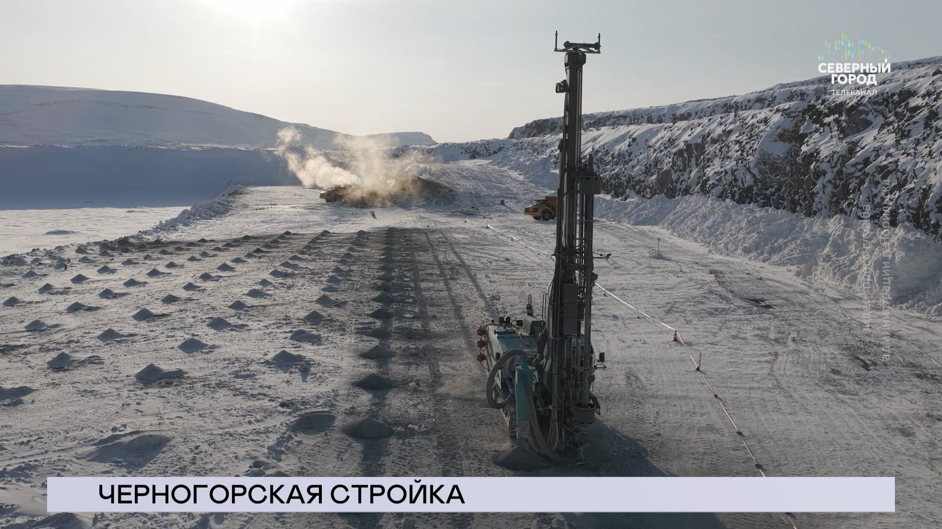 НОВОСТИ СЕВЕРНОГО ГОРОДА, 13.03.2026