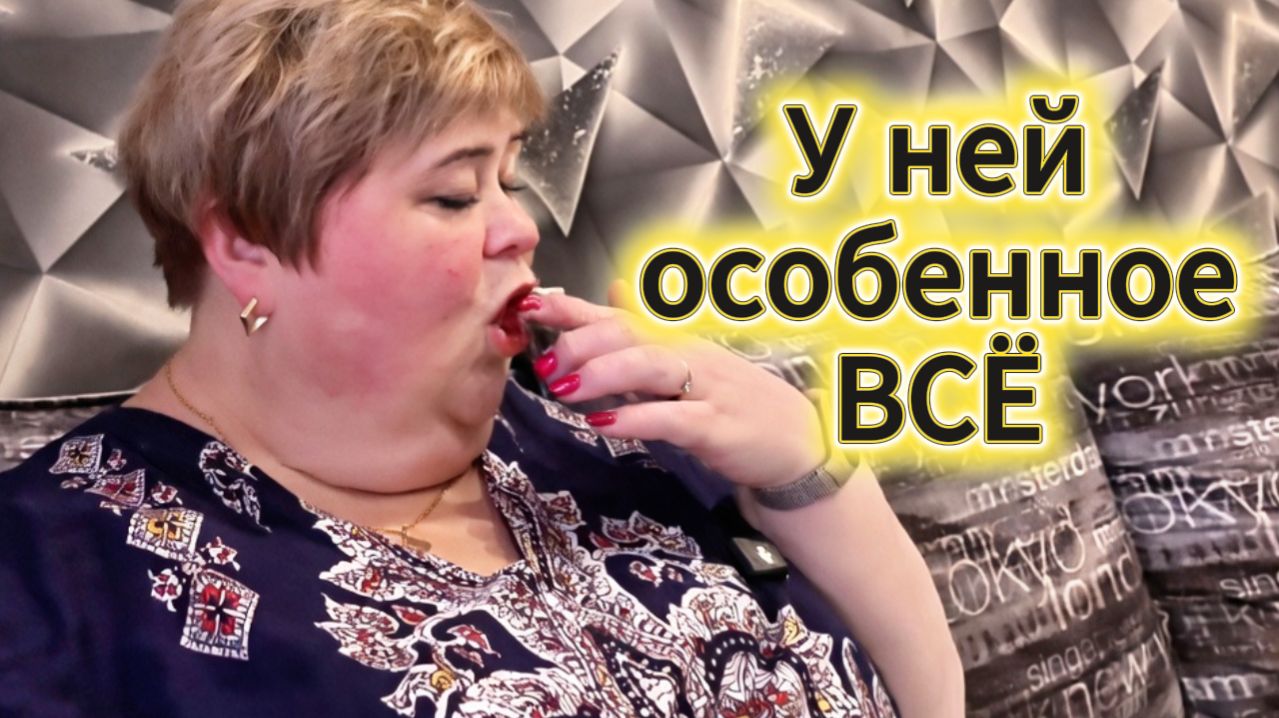 ОйЯ УРЖАлочка drive | Грамоте обучена! И свой менталитет! #смех #сатира #юмор