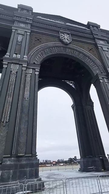 Сквозь арку к весне 🌿 Главного храма Вооруженных Сил