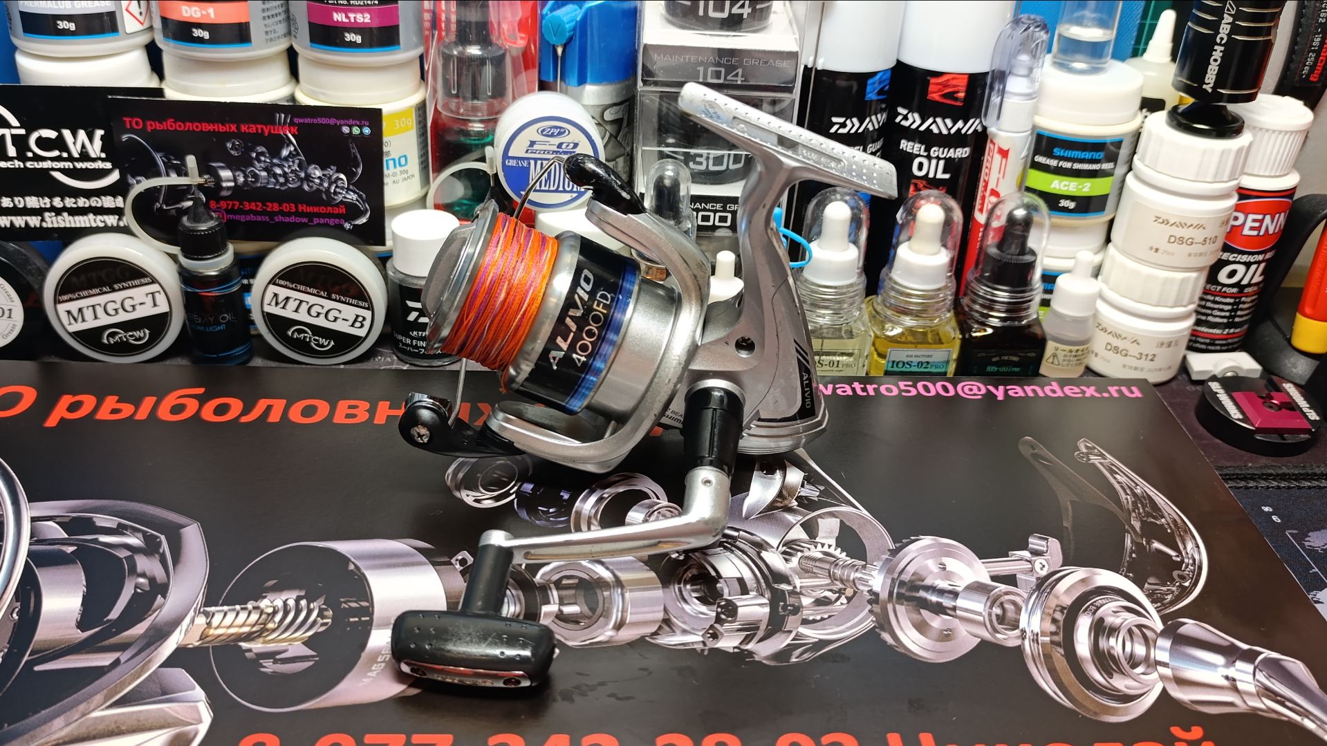 Разбор и техническое обслуживание Shimano Alivio