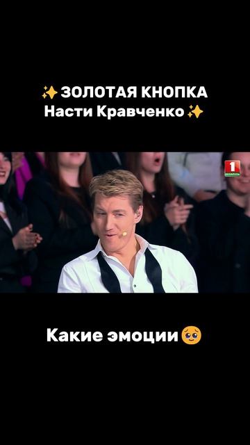 Достойна быть в проекте!  #факторby #факторбай #factorby #факторbyдети #беларусь1