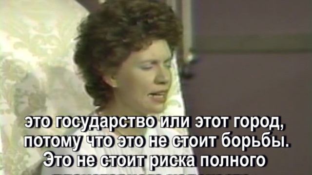 15. Гаутама Будда "Совершение выборов" (04.04.1983)