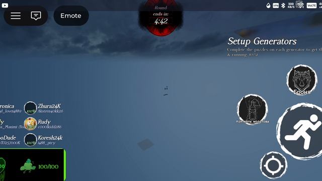 геймплей Руди имбирь и Димон 22К в чгсакен (видео не удалось сделать)