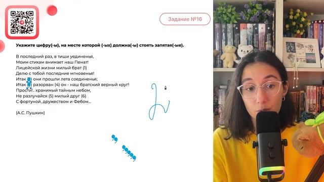 В последний раз, в тиши уединенья, Моим стихам внимает наш Пенат! Лицейской жизни милый - №34958