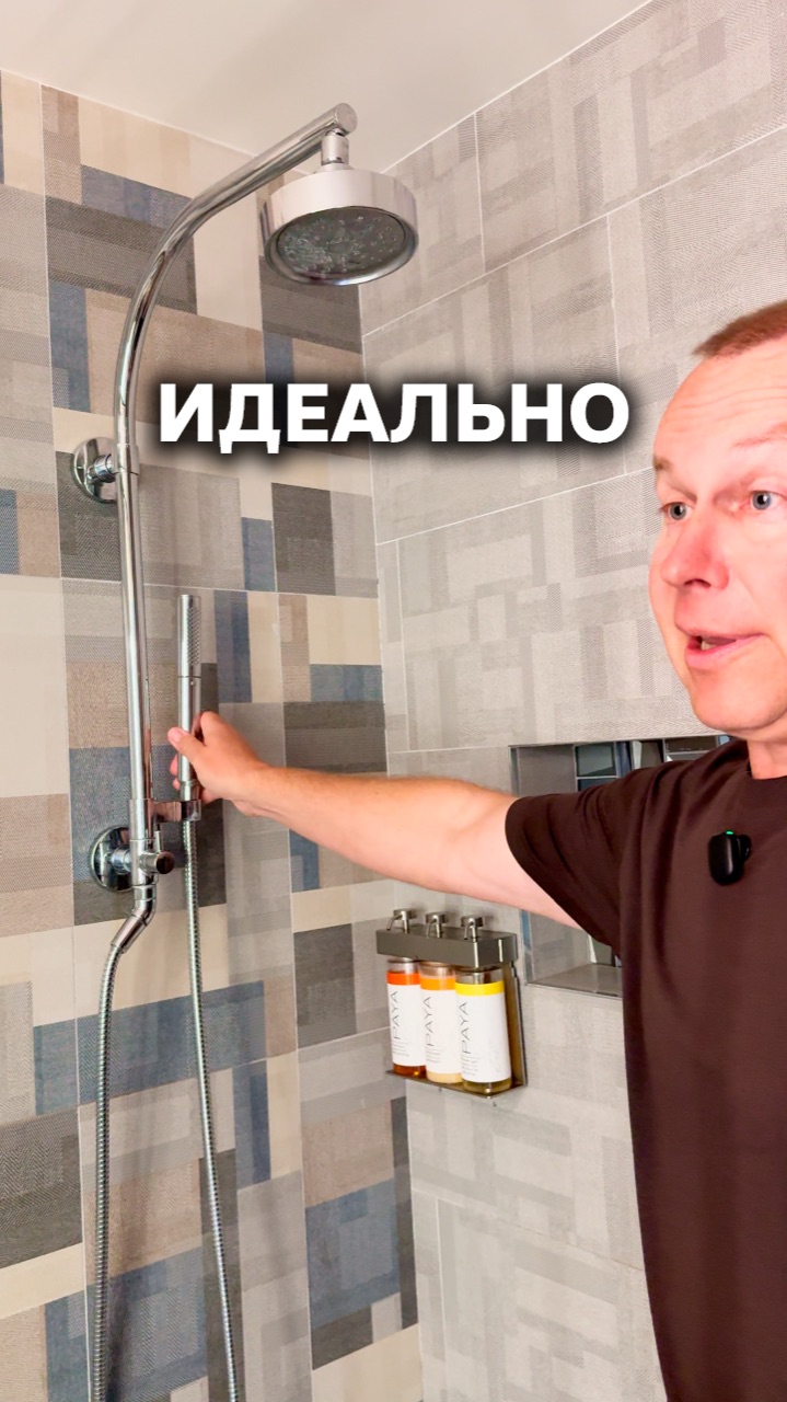 Идеальный Душ в отеле в США / Лагуна-Бич // Калифорния