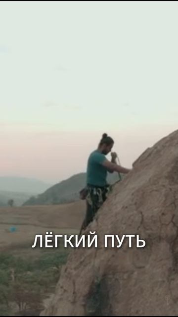 Отпустить проще