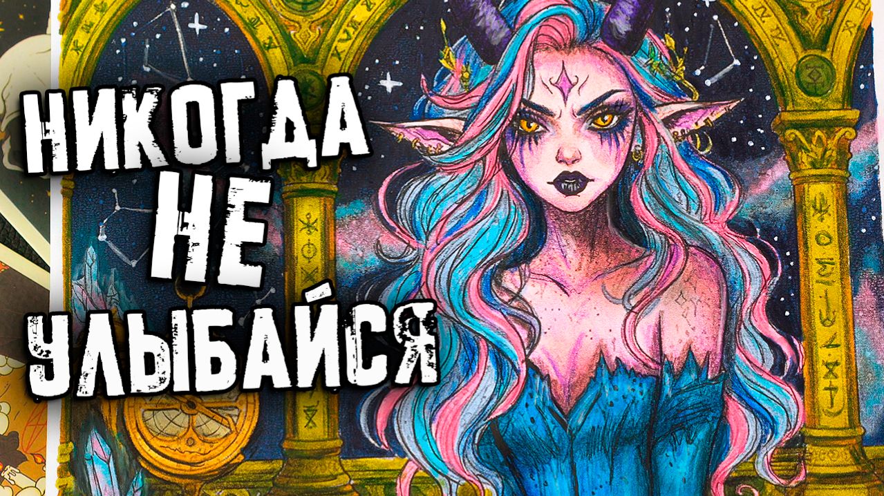 СТРАШНЫЕ истории. Не Улыбайся! Страшилки на ночь