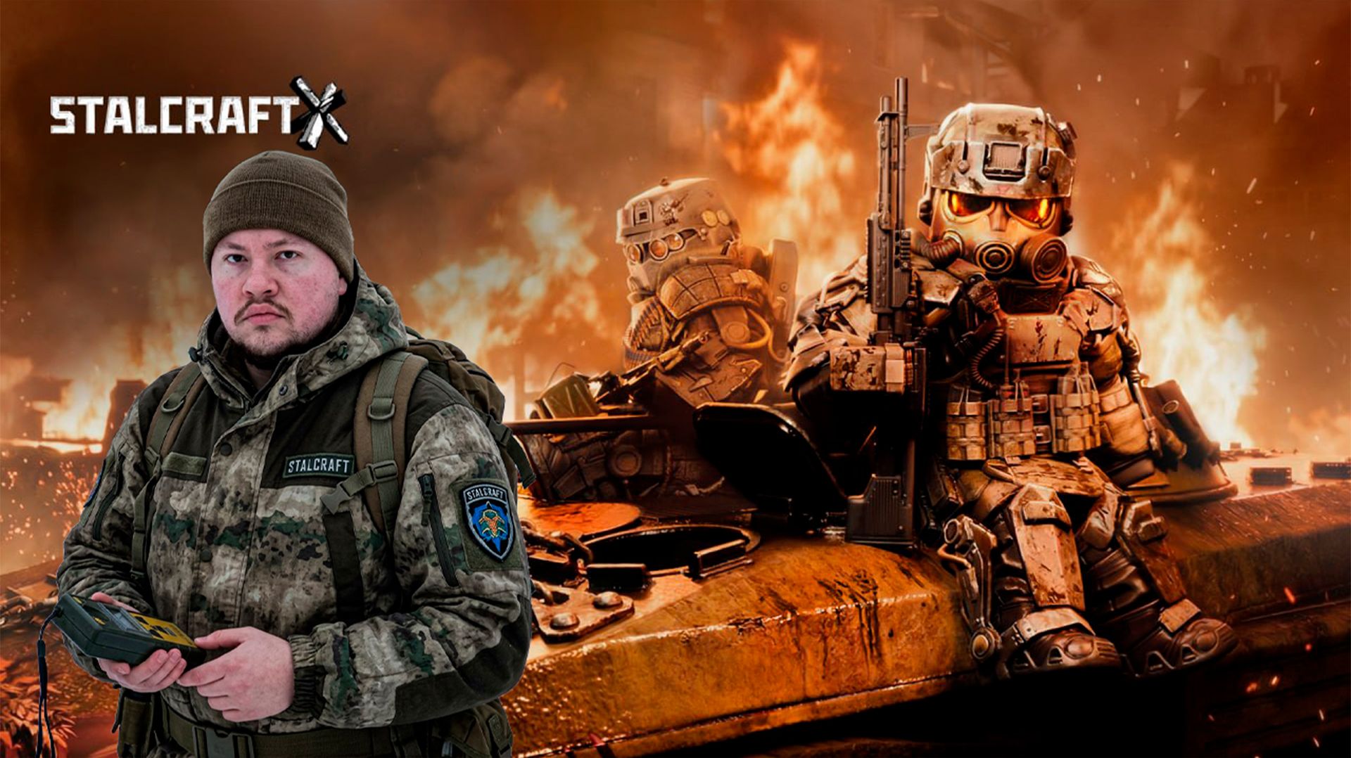 Stalcraft: X еженедельные задачи😒Дикий север