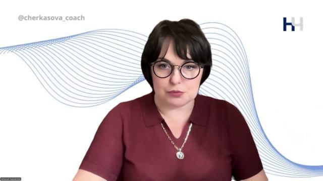 Бизнес Коуч Наталья Черкасова. Бизнес системы, как это работает. Интервью берёт Елена LovkovaSoft