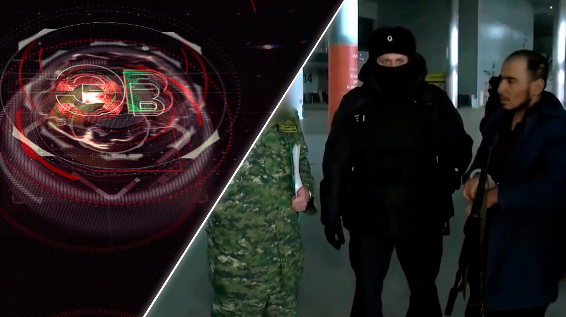 Экстренный вызов | 12 марта 2026 | Происшествия Новосибирской области | Телеканал ОТС