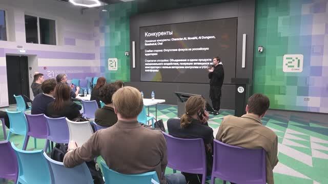 Собрание Стартап-клуба ЮУрГУ