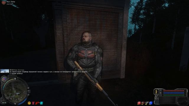 Сталкер народная солянка 2026 - разборка с Бивнем и флешка Блэнда #51