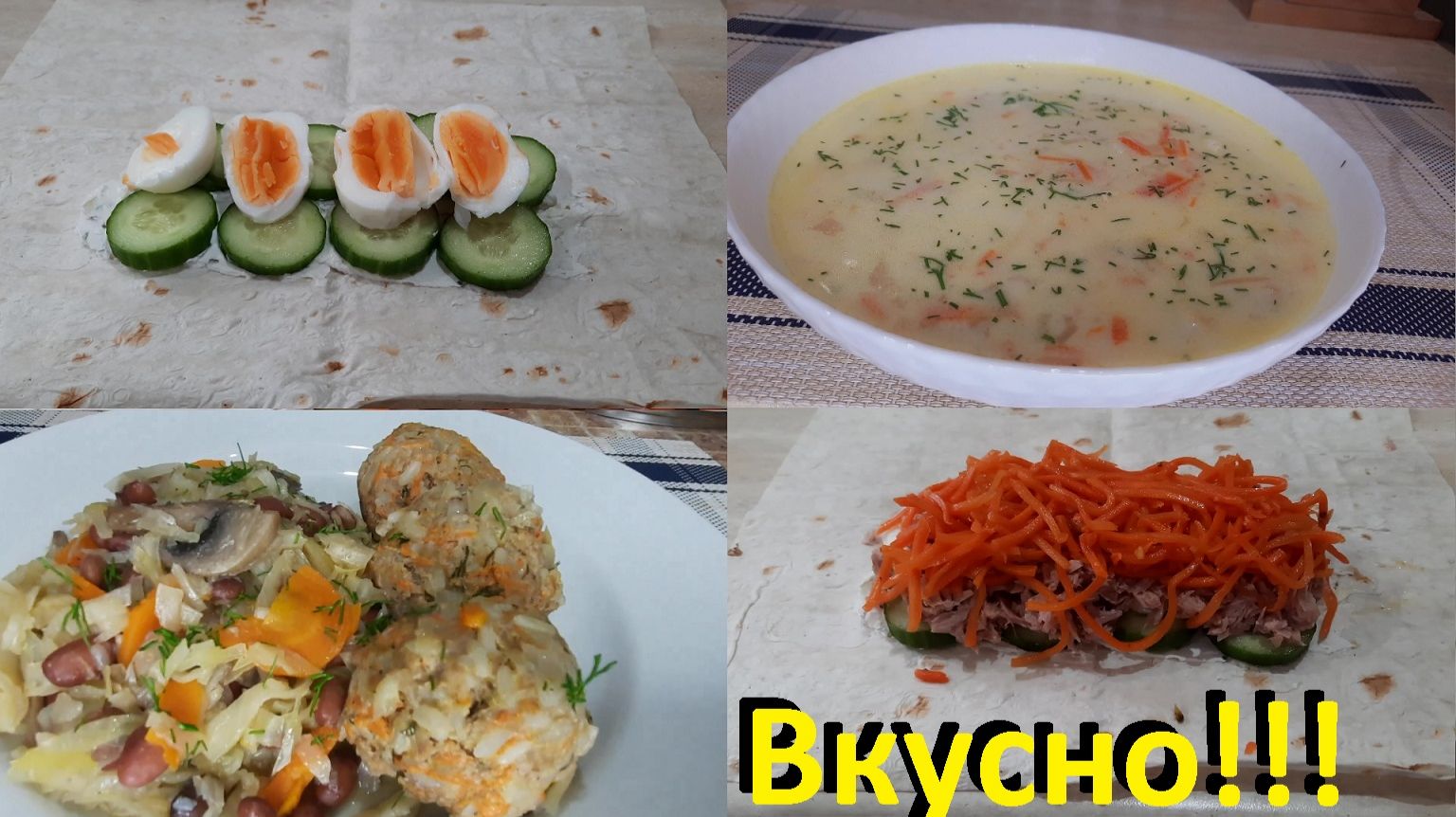 Вкусный И Полезный Завтрак В Лаваше, Тефтели С Гарниром И Сливочный Суп С Вермишелью!