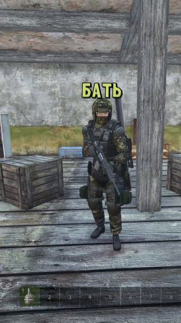 Реакция Женщины на Гранату