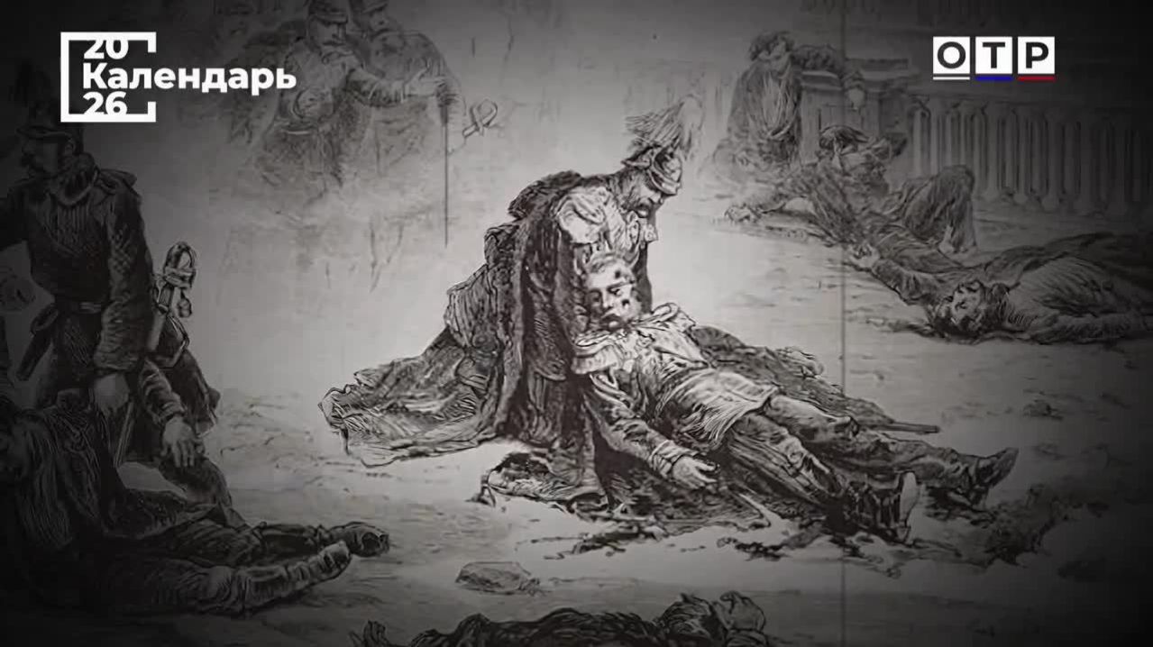 Убийство Александра II