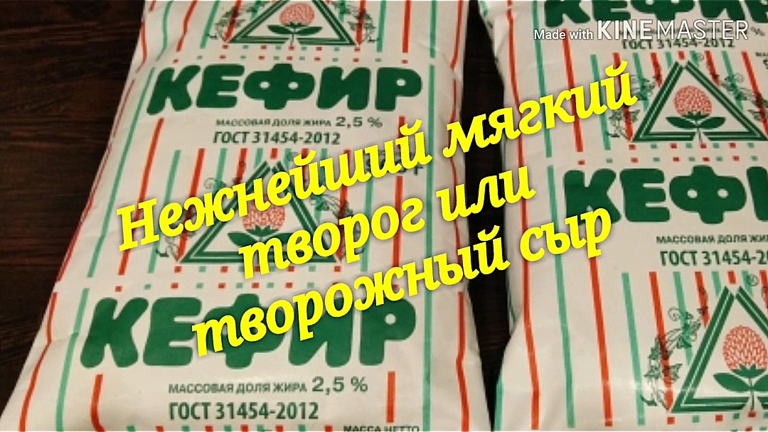 🔴 Творожный сыр своими руками /рецепты На глазок/