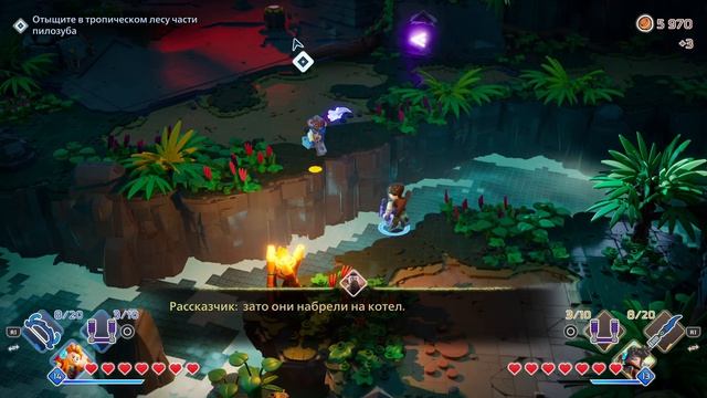 LEGO Приключения Horizon - 5 прохождение на ps5 с  полным русским переводом.