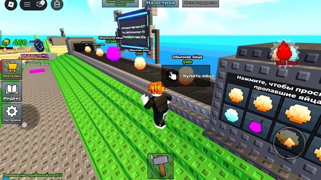 поющий брейнроит роблокс