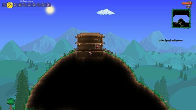 ПРОХОЖДЕНИЕ TERRARIA 1.4.5.6 | 2# ДОМ ЧТО НА ГОРЕ
