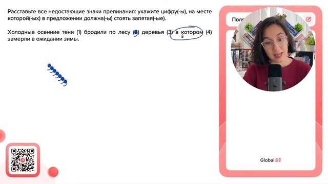 Холодные осенние тени (1) бродили по лесу (2) деревья (3) в котором (4) замерли в ожидании - №37950
