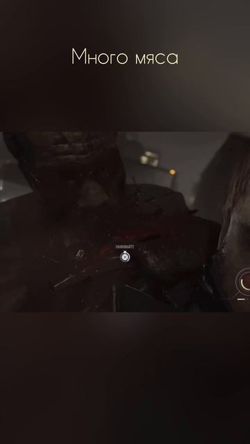 Resident evil requiem много мяса когда не веган