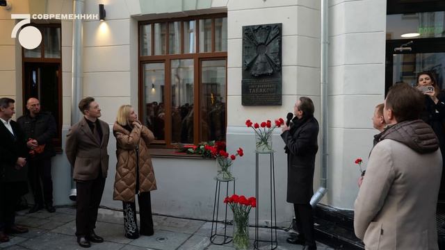 Открытие памятной доски Олегу Табакову