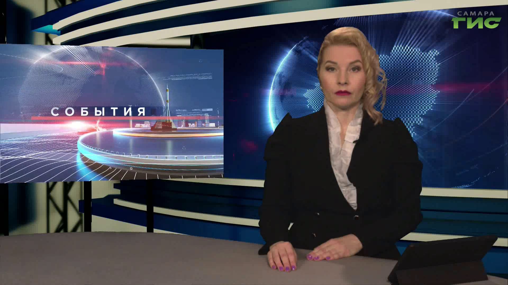 "События" от 13.03.2026 (вечер)