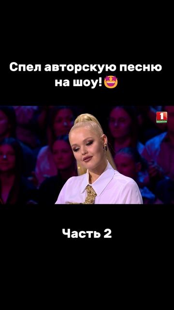 Хотели бы попасть на его концерт?  #факторby #факторбай #factorby #факторbyдети #беларусь1