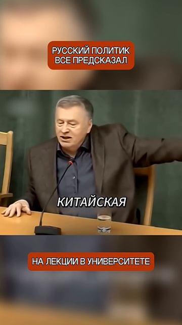 🔮🇷🇺 Жириновский знал план США задолго до событий (перевод  Меган Кейли)