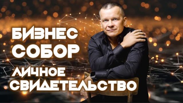 КАК ФИНАНСОВОЕ УНИЖЕНИЕ СМЕНЯЕТСЯ ДОСТОИНСТВОМ! @Nebesnaya_civilizacia