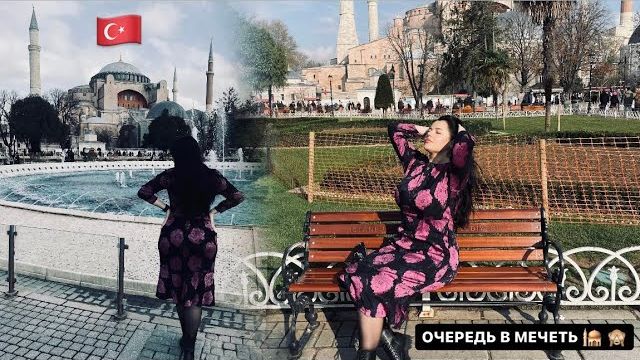 СТАМБУЛ ЗИМОЙ | САМАЯ ВКУСНАЯ РЫБА В ГОРОДЕ |