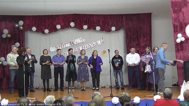 "Слово выпускников. Выпуск 1996."