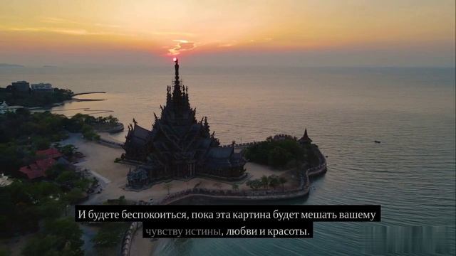 Просвещенный