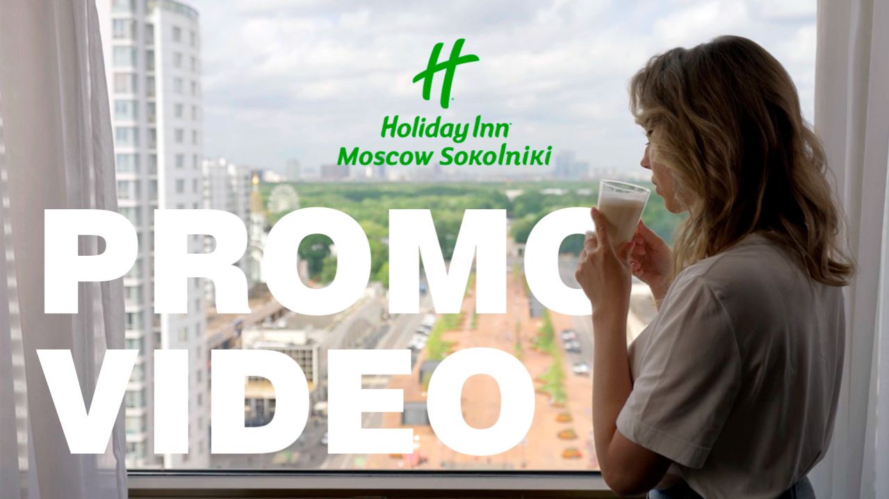 Holiday Inn Sokolniki проморолик