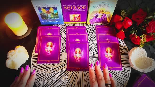 💥 О ЧЁМ ВАС ПРОСЯТ АНГЕЛЫ 🙏ТРИ МИСТИЧЕСКИЕ АНГЕЛЬСКИЕ ПОСЛАНИЯ ДЛЯ ВАС ❗️🙏