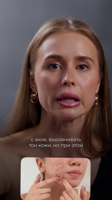 Обращайте внимание на концентрацию ниацинамида в составе!