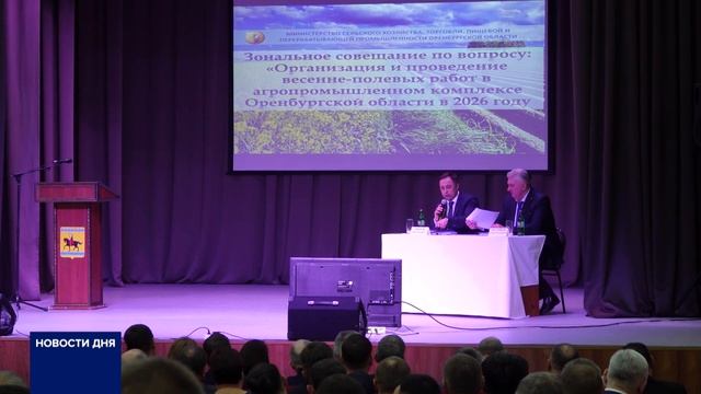 ПОДГОТОВКА К ПОСЕВНОЙ