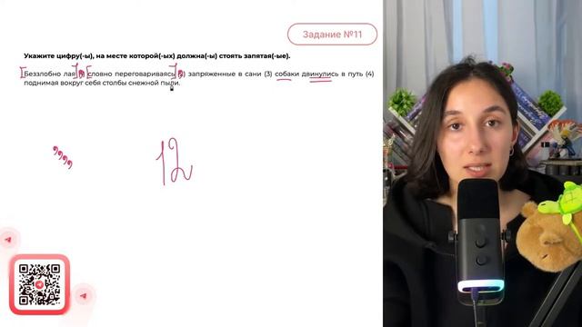 Беззлобно лая (1) словно переговариваясь (2) запряженные в сани (3) собаки двинулись - №34830