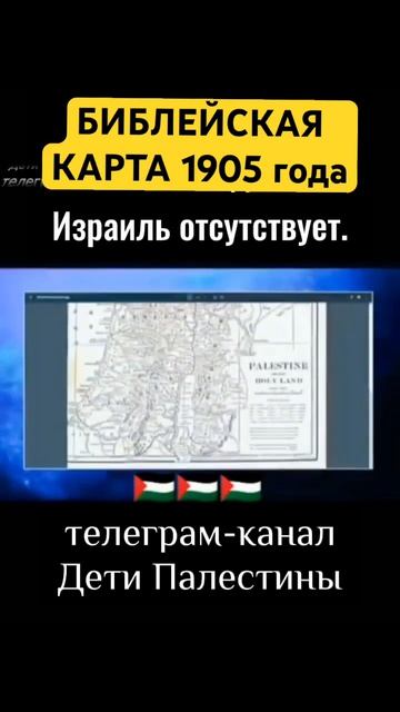 #рек #ислам #палестина