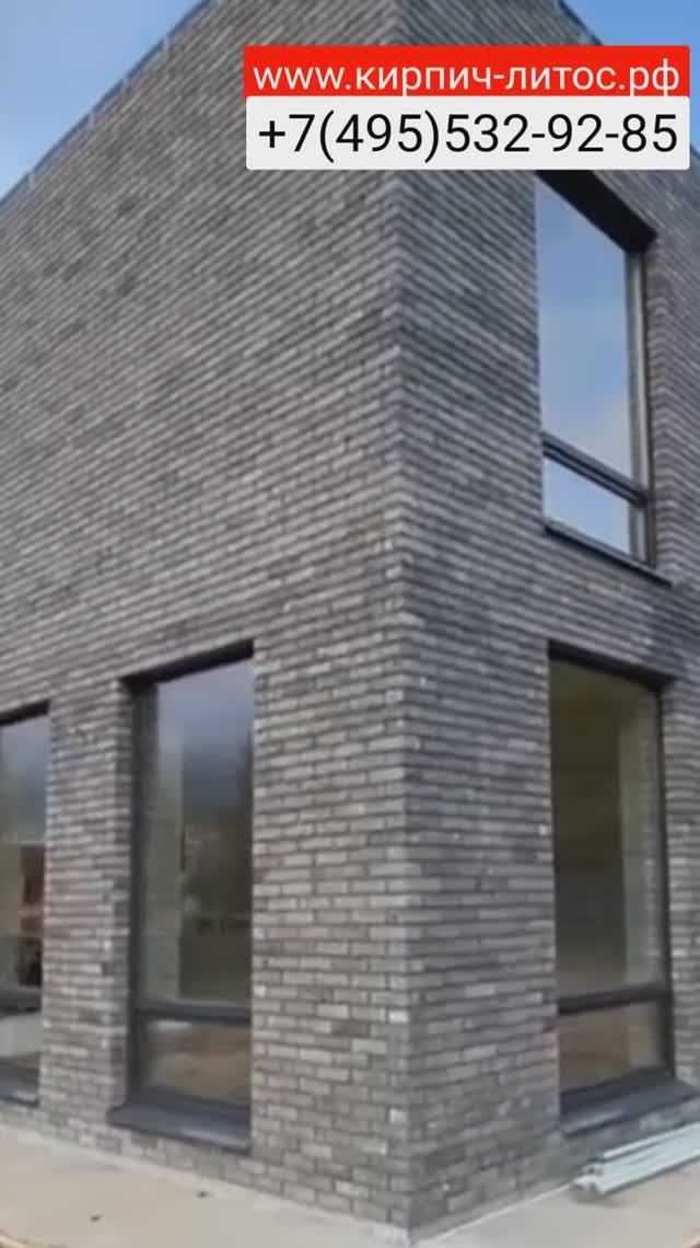 Пёстрый черно-серый фасад кирпич Сити Брик Гладкий #пестрыйфасад #кирпичситибрик #черносерыйкирпич