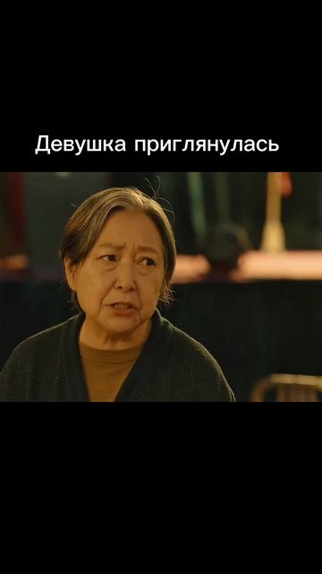 Девушка приглянулась ( влюблённые в весну )