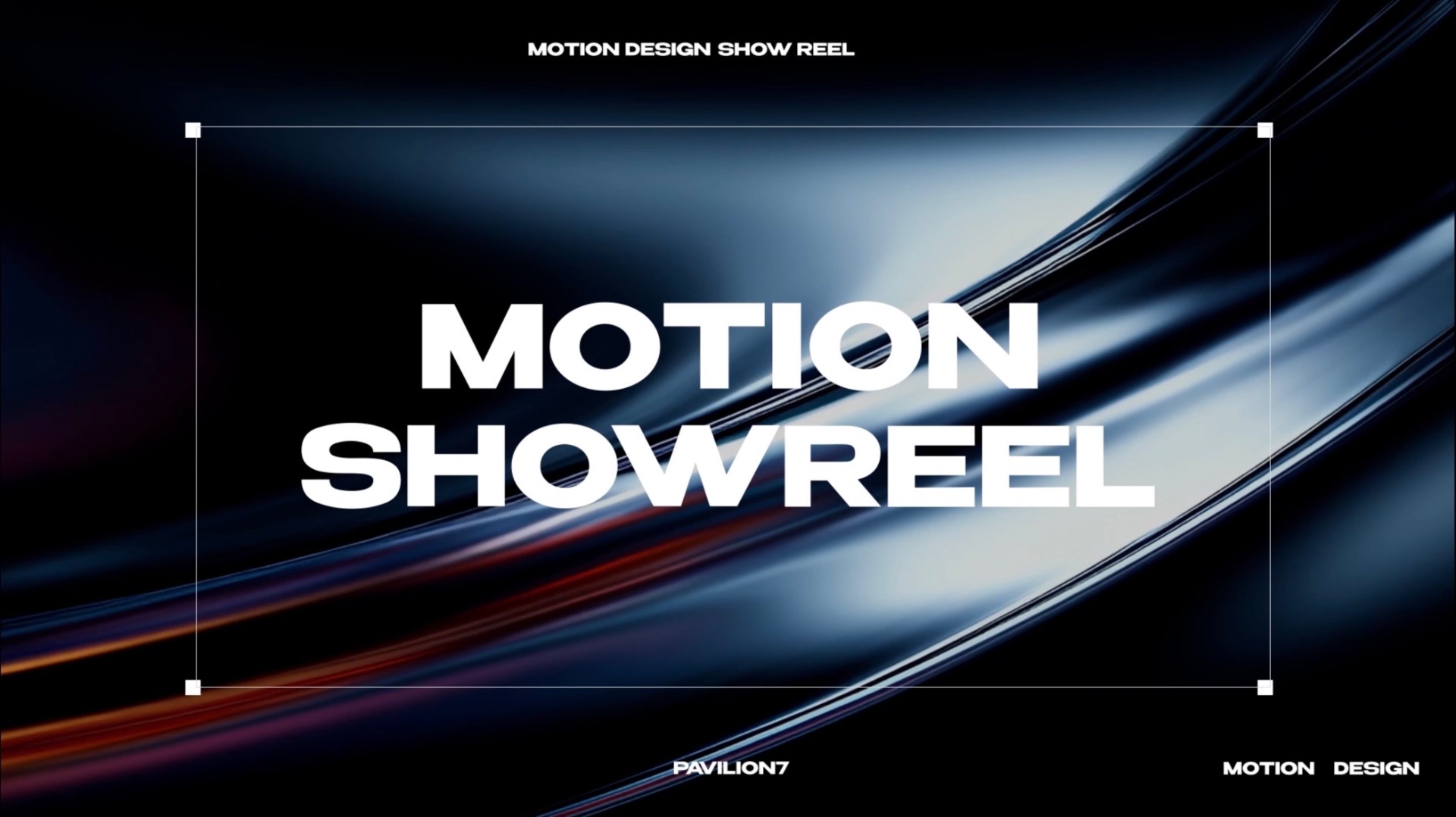Моушн графика шоурил | ПАВИЛЬОН7