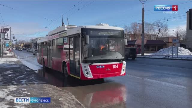 В Смоленске запущен новый маршрут с уникальными троллейбусами