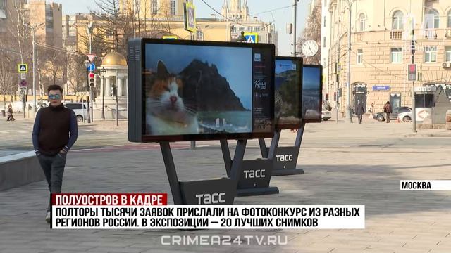 Полуостров в кадре. Экспозиция с лучшими фотоснимками Крыма открыта в Москве