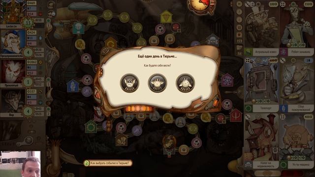 #Gremlins inc. Т.А. март26 м. № 3. #Инженер снаружи - #Проклятый в душе