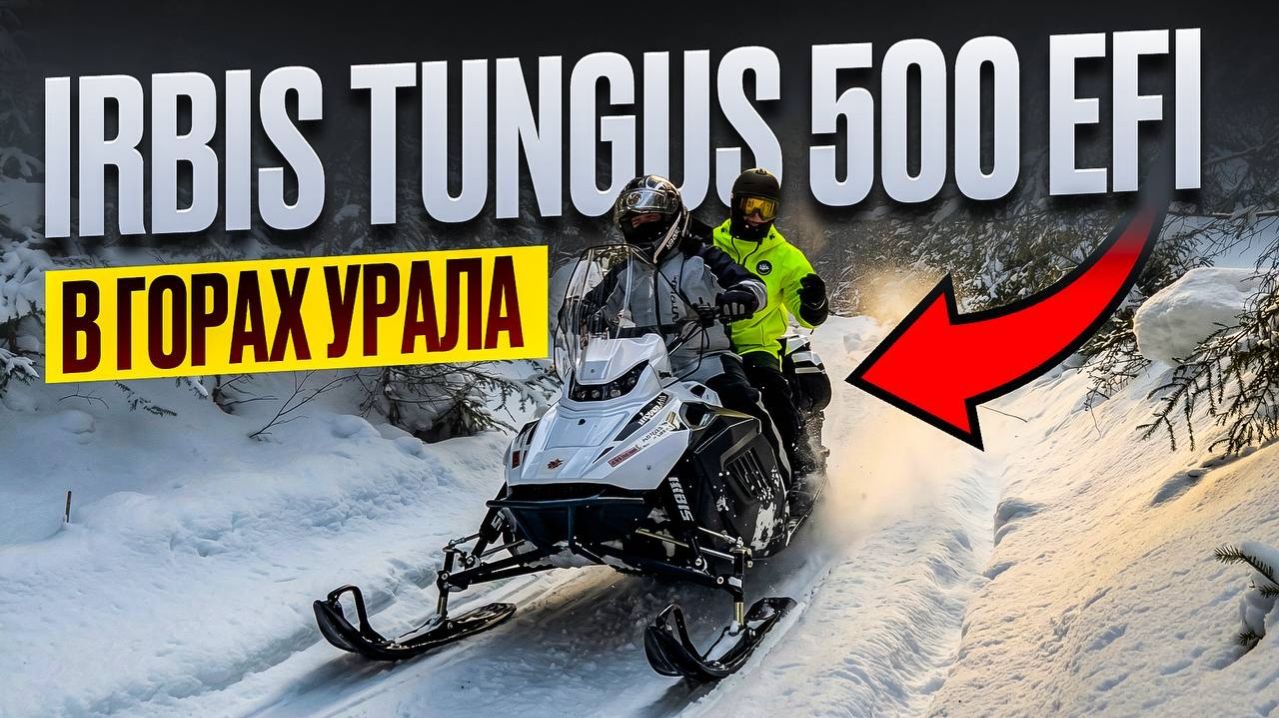 ОН ТУТ НЕ МОЖЕТ ЕХАТЬ или МОЖЕТ?