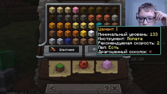 выживание на сервере diamondworld (часть 19)